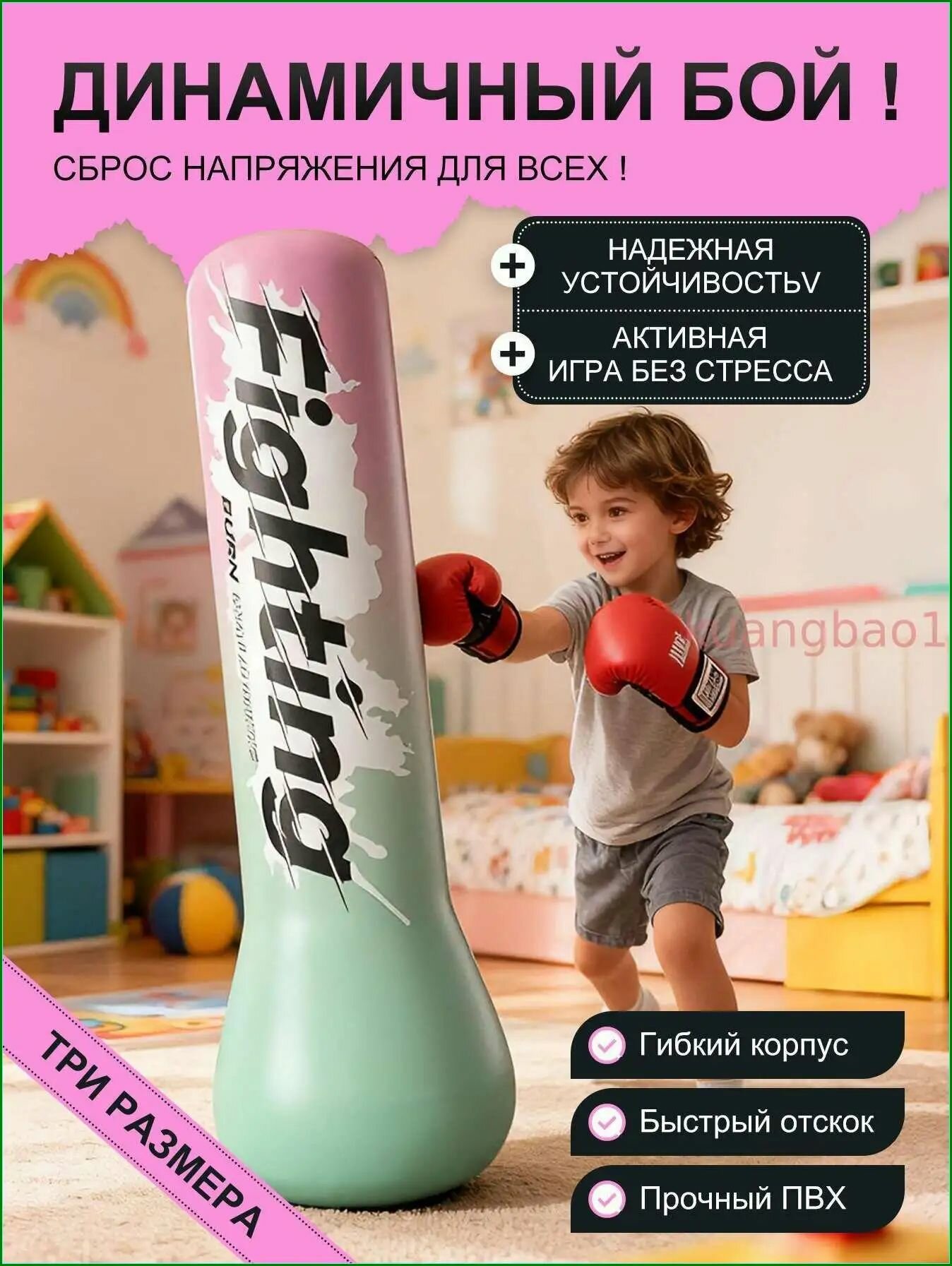 Боксерский мешок, 0.64 кг для тренировок спортивный снаряд
