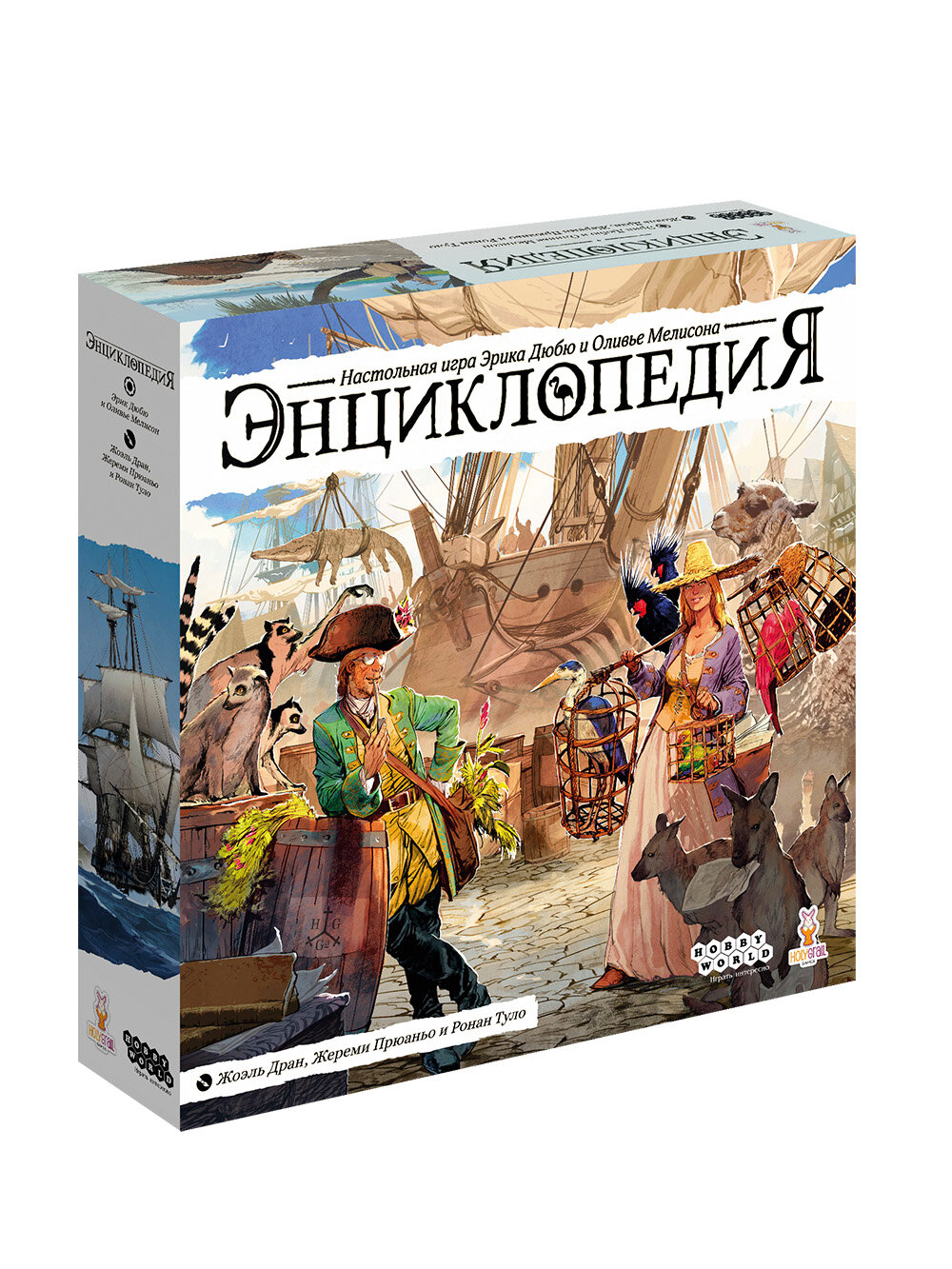 Настольная игра Энциклопедия, Стратегия, для 1-4 игроков , от 13 лет , Hobby World