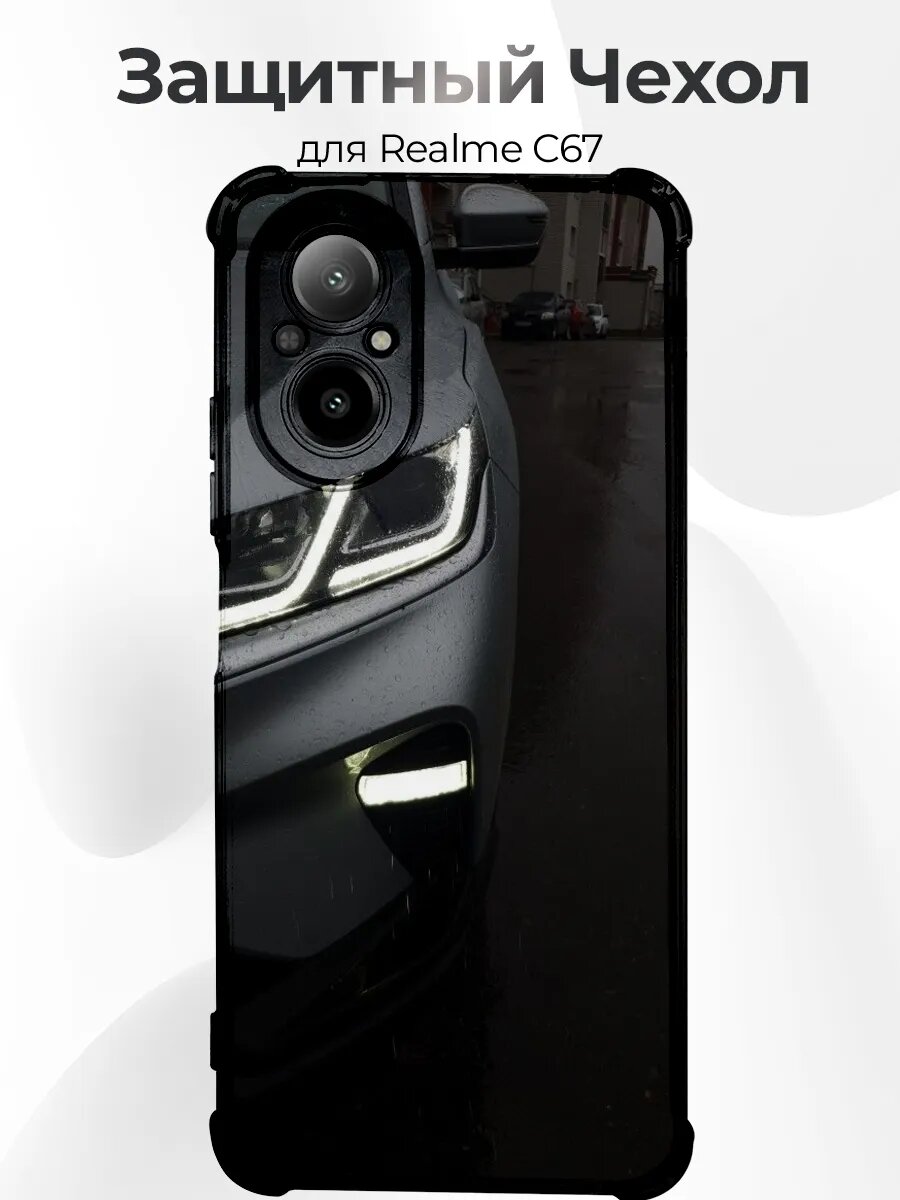 Чехол на Realme C67 Chery Tiggo 7 Pro Max Rain Lights