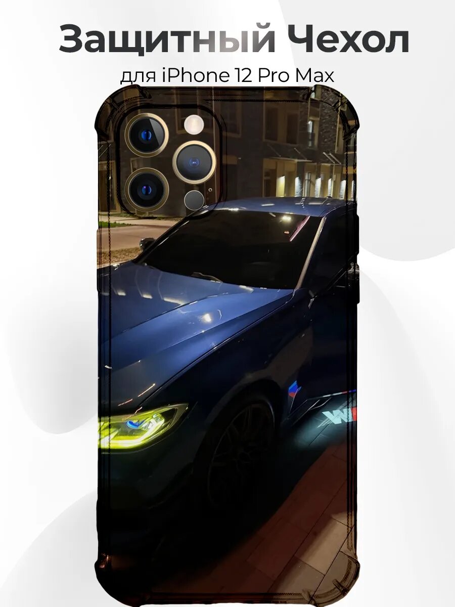 Чехол iPhone 12 Pro Max синяя BMW M5 F90