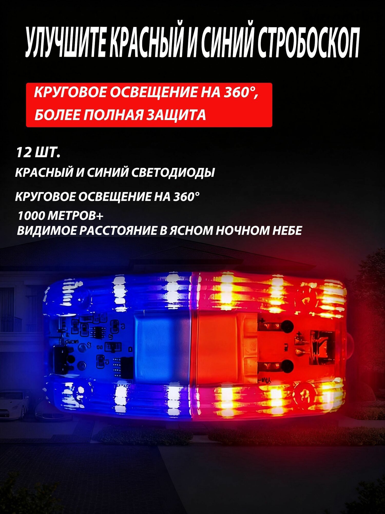 Фонарь для велосипеда — фото 1
