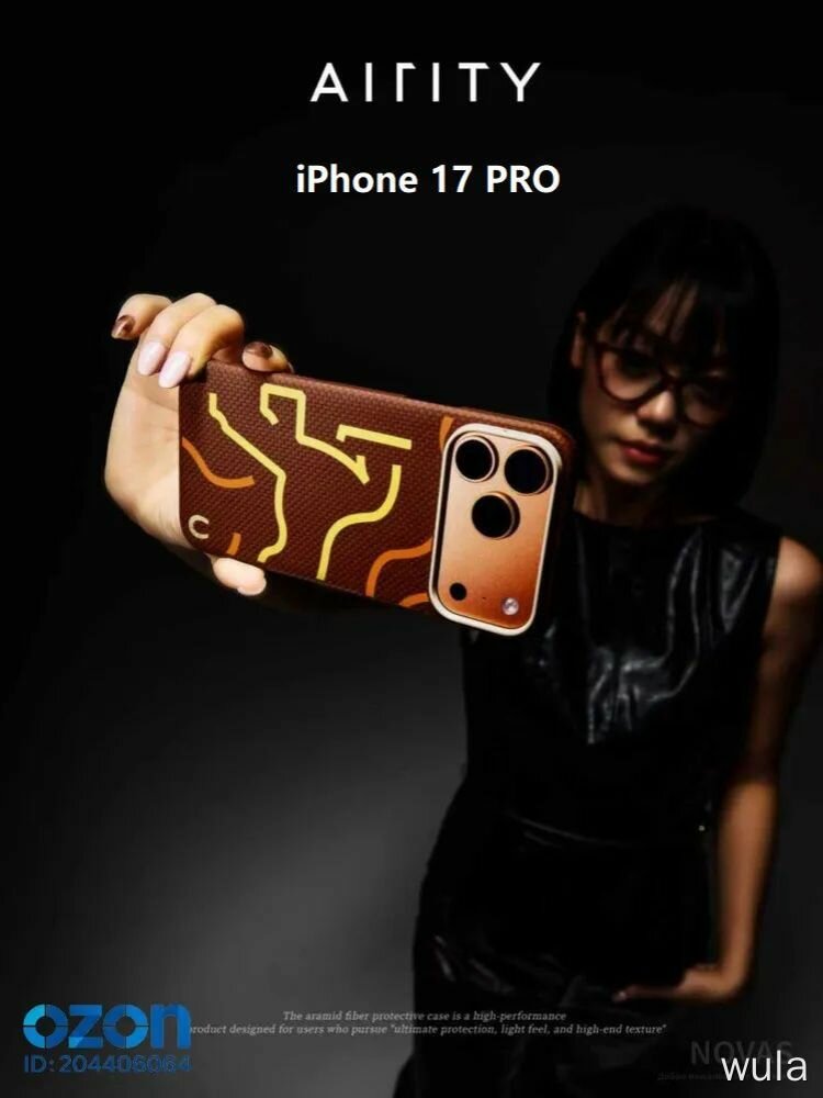 Чехол AIRITY Year of the Horse Limited Edition для iPhone 17 Pro с MagSafe, сверхпрочный, кевларовый
