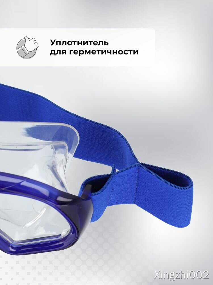 Маска для плавания синяя с прозрачной линзой и регулируемым ремешком для подводного плавания — фото 1