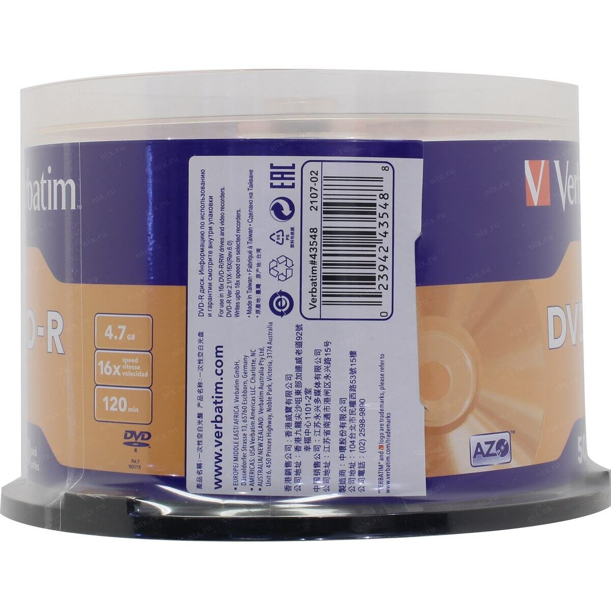 DVD-R Disc Verbatim 4.7Gb 16x уп. 50 шт на шпинделе 43548 — фото 1