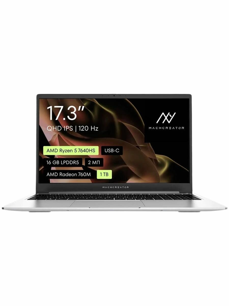Ноутбук Machcreator Genesis R17/JJ00G400HRU/Ryzen 5-7640HS/16Gb/1Tb/17 QHD IPS/DOS, серебристый