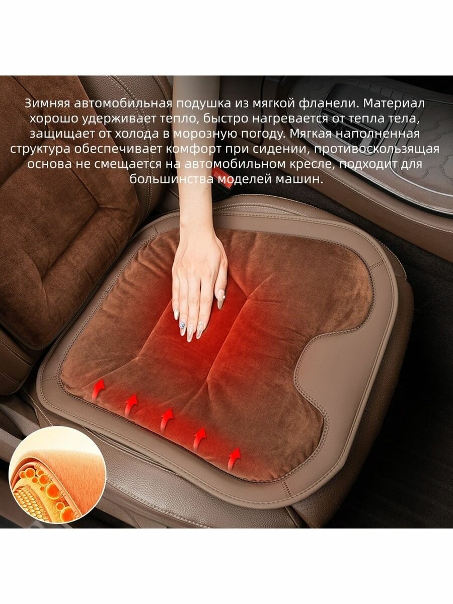Фланелевая подушка — фото 1