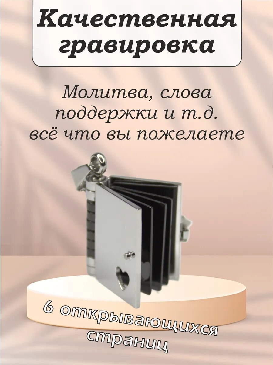 Подвеска, черный, серый — фото 1