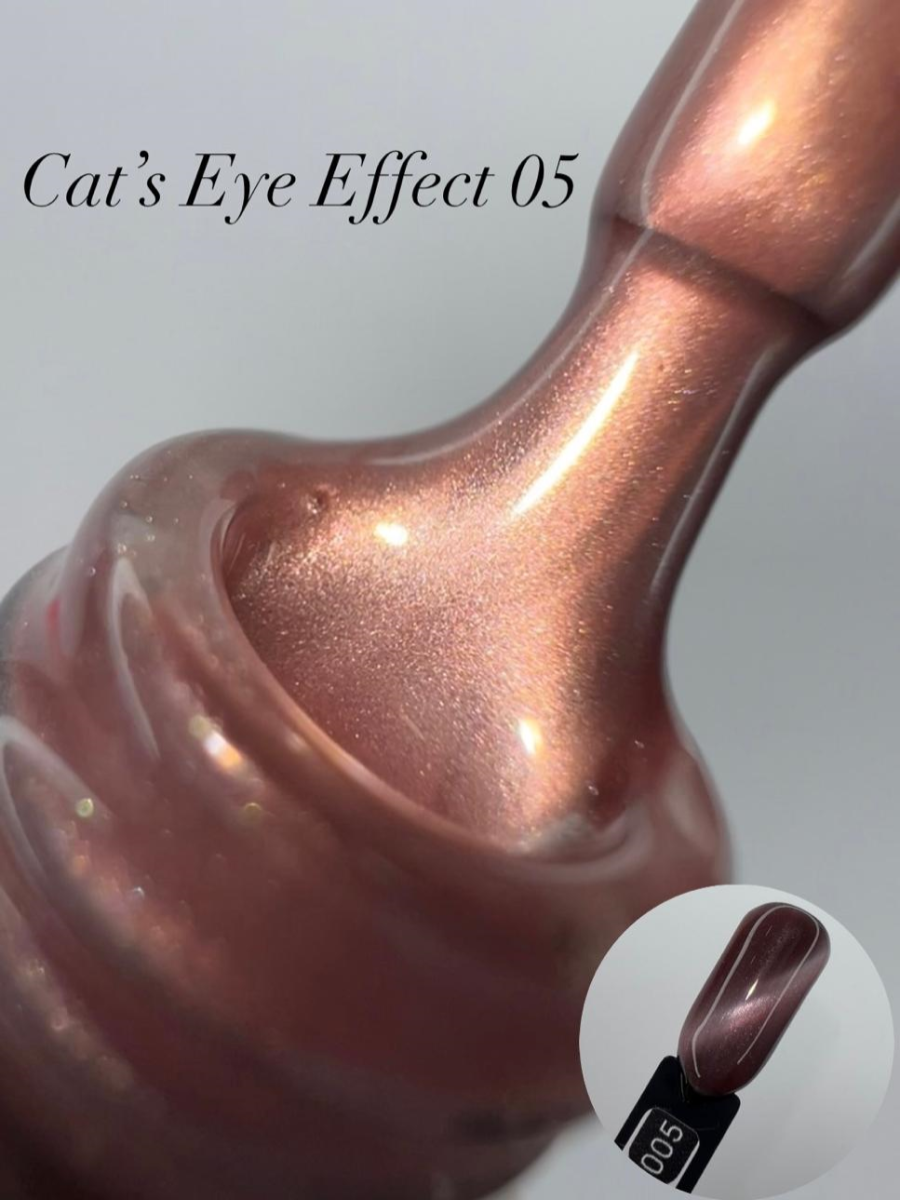 FOR YOU Гель-лак Cat's eye Effect № 005