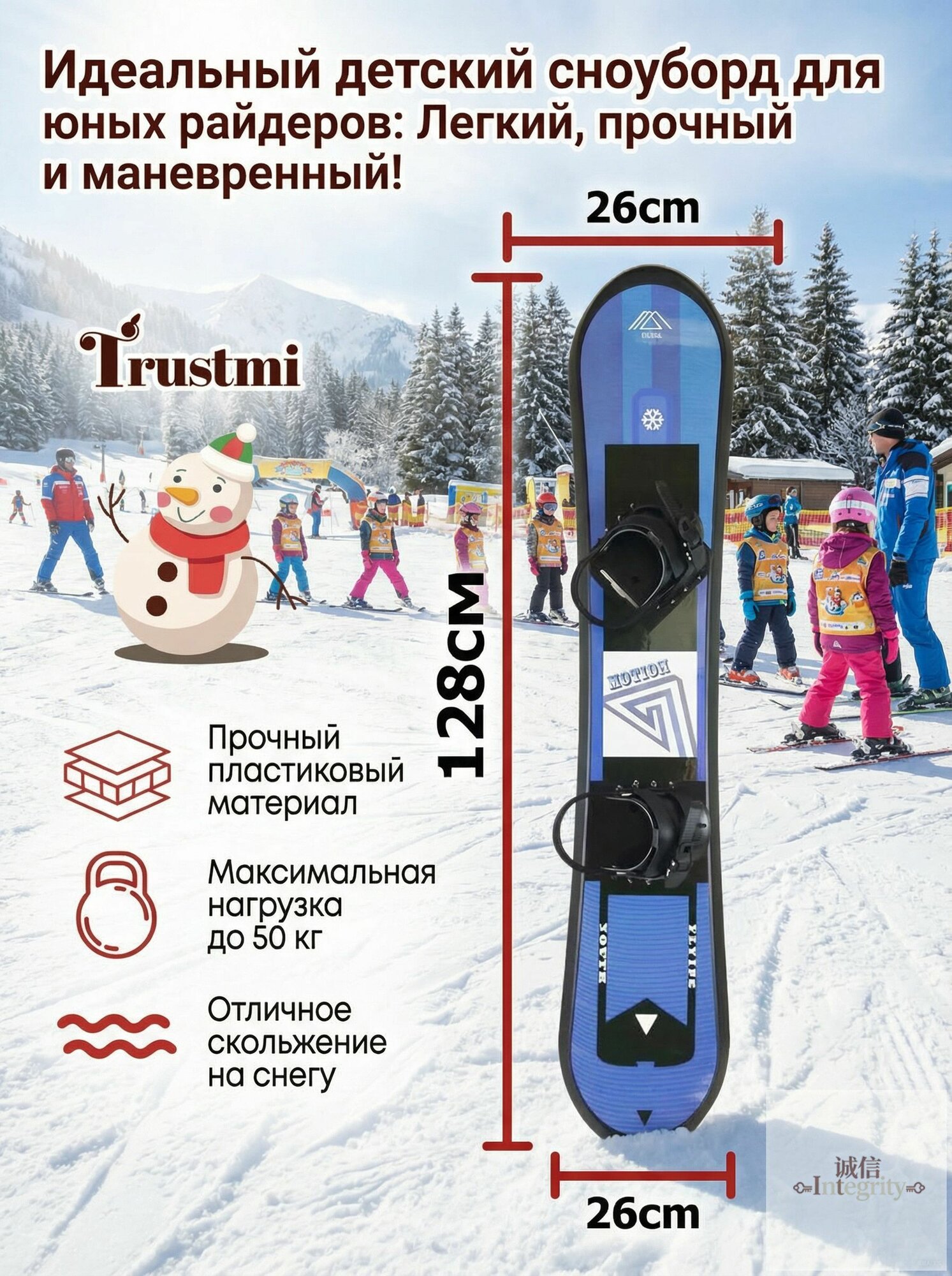 Сноуборд, mz-4p21bnn926s