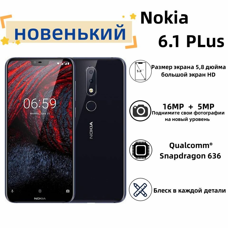 Nokia Мобильный телефон Nokia X6 64GB, черный матовый