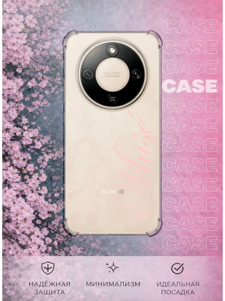 Чехол на Honor X9D с принтом Muse надпись у2к