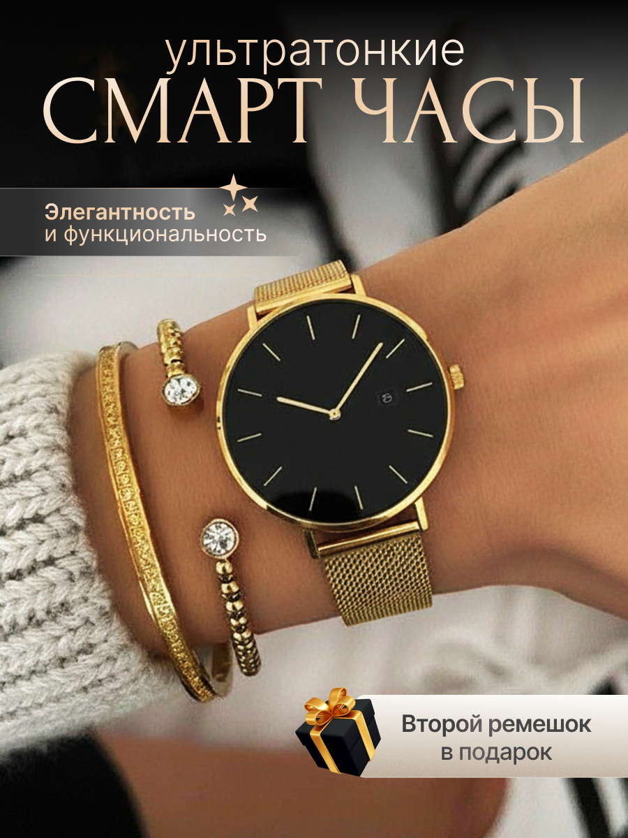 Lemfo Ультратонкие смарт часы Amoled с bluetooth звонком (Золотистый)