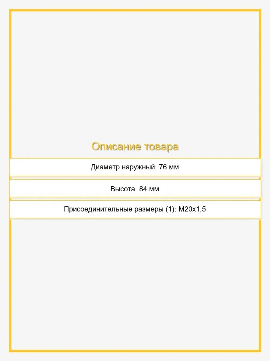 Фильтр масляный — фото 1