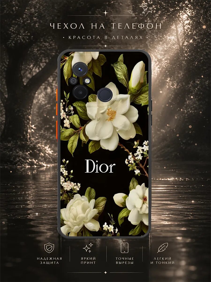 Матовый чехол на Xiaomi Redmi 12C Dior с цветами арт