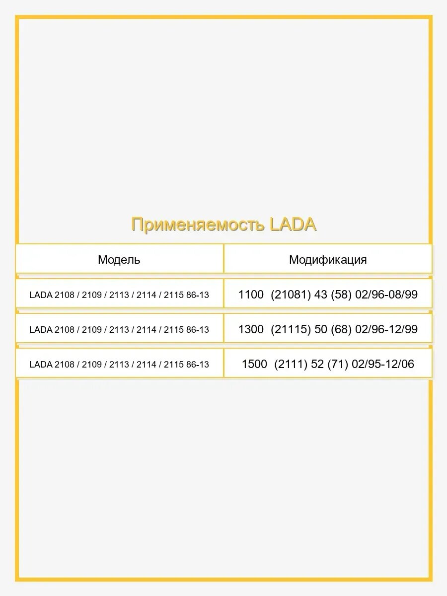 Датчик скорости — фото 1