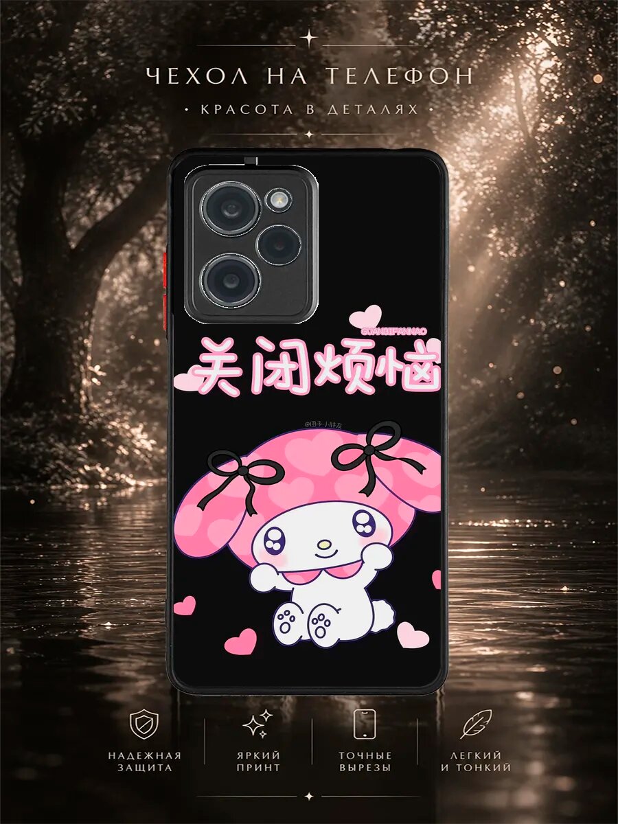 Матовый чехол на Xiaomi Poco X5 Pro Май Мелоди