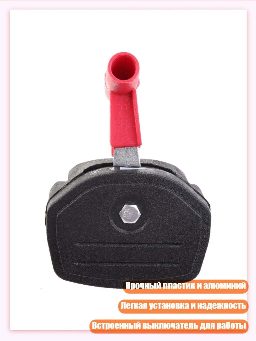 Прочный пластиковый блок дросселя для газонокосилки