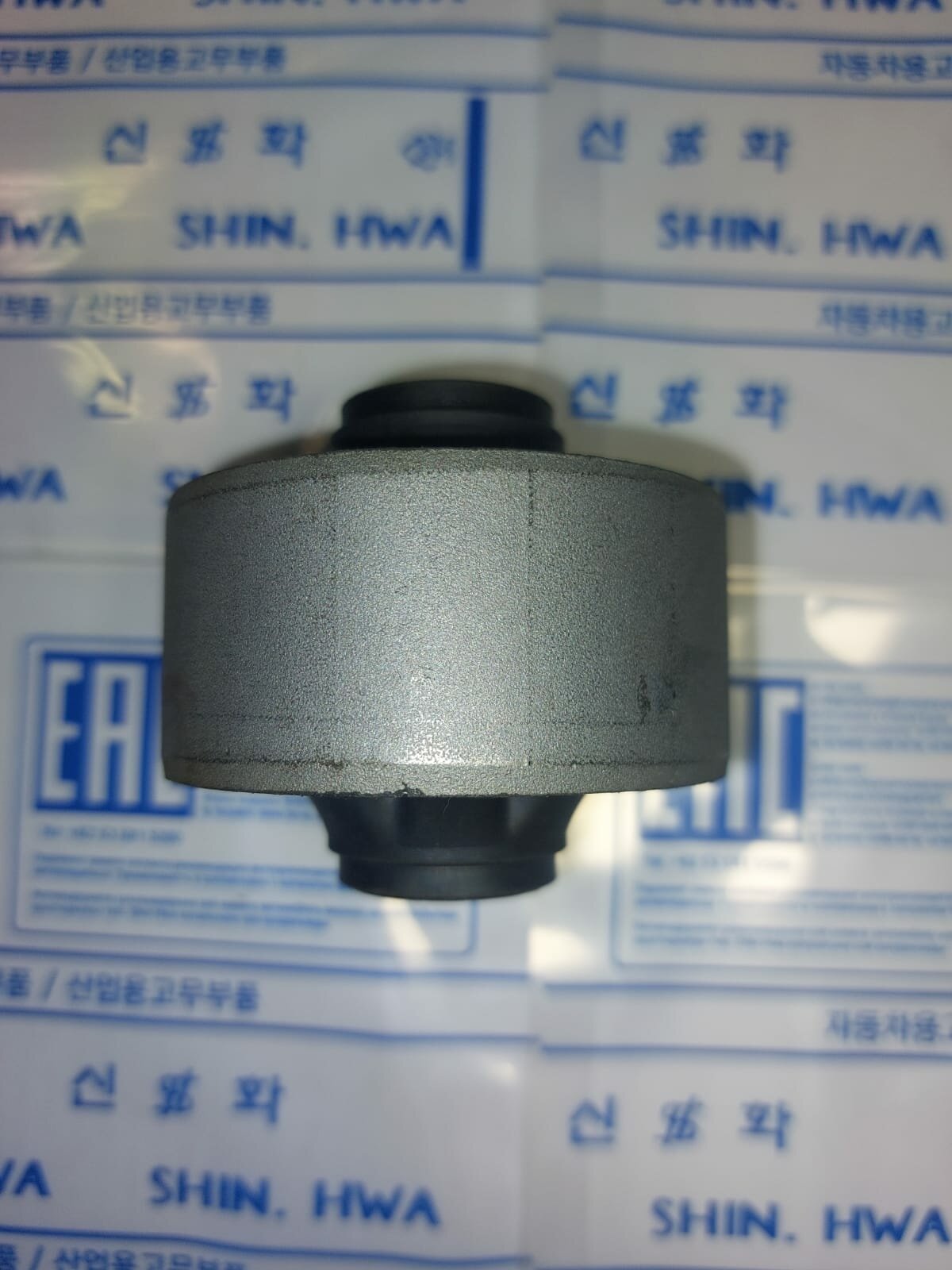 Сайлентблок переднего рычага 54584-1C300 OEM SH-10 Hyundai GETZ 02-10