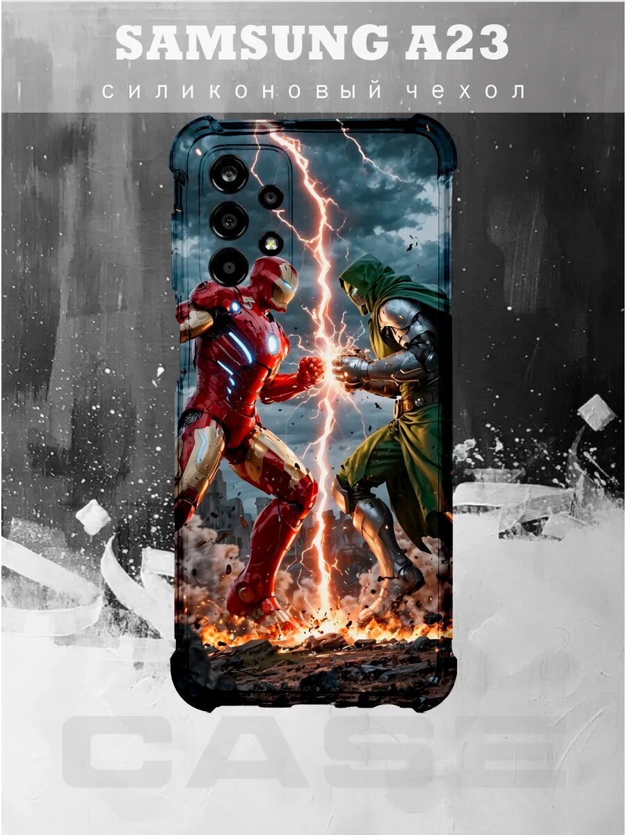 Чехол на SAMSUNG A23 с принтом мстители