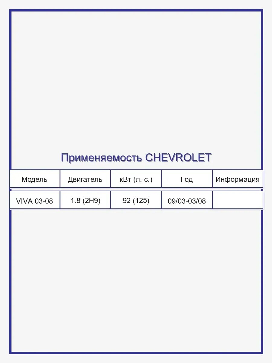 Комплект сцепления — фото 1