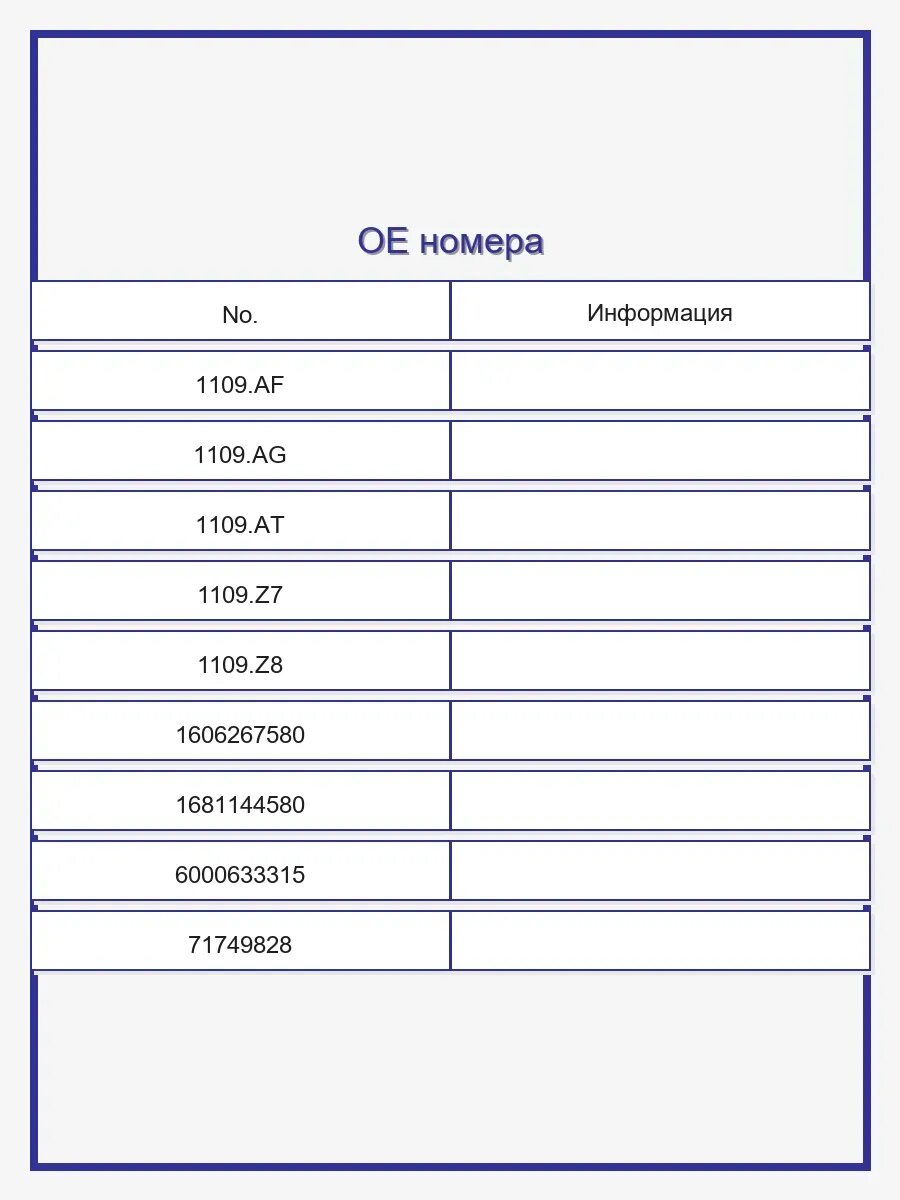 Фильтр масляный — фото 1