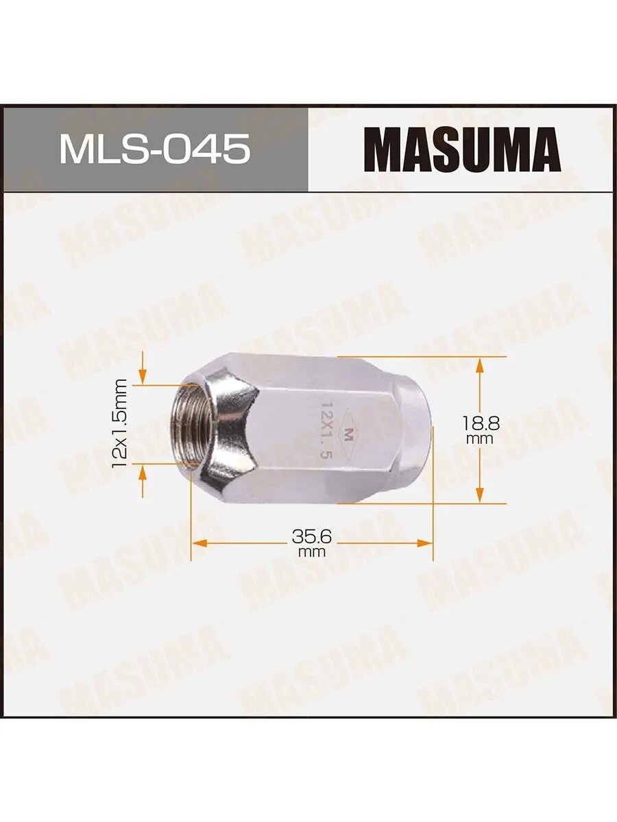 Гайка колеса M 12 x 1,5 стандартный конус длинная под ключ, арт. MLS045