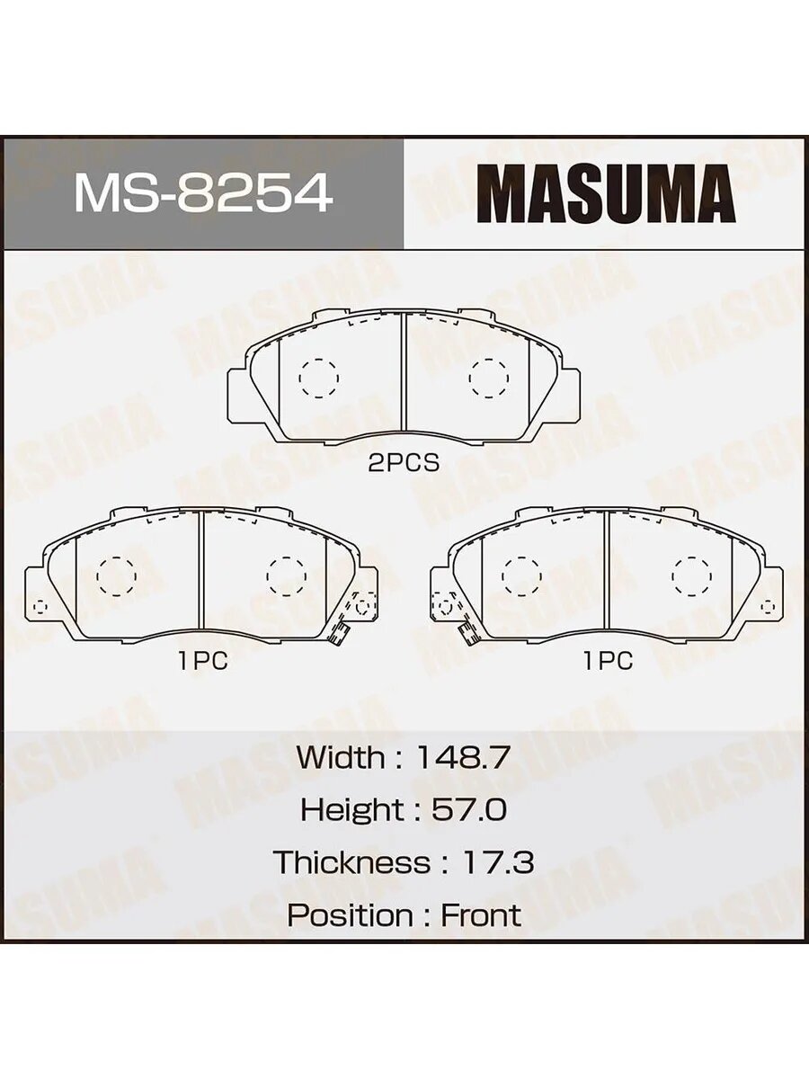 Колодки тормозные для а/м Honda Accord 93-, CR-V 97-, HR-V