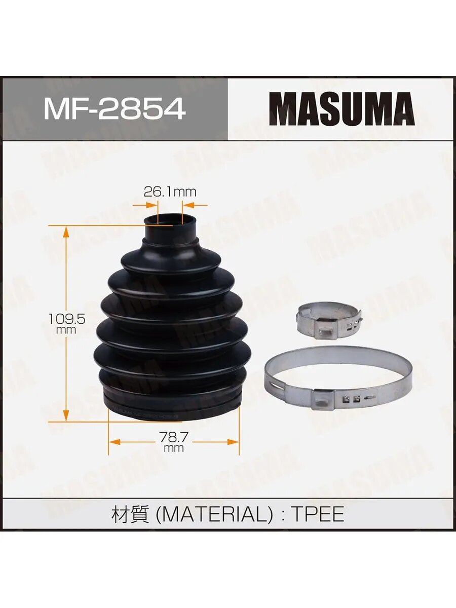 Пыльник ШРУС для а/м Mazda 3 (BM, BN) 13- пластик и