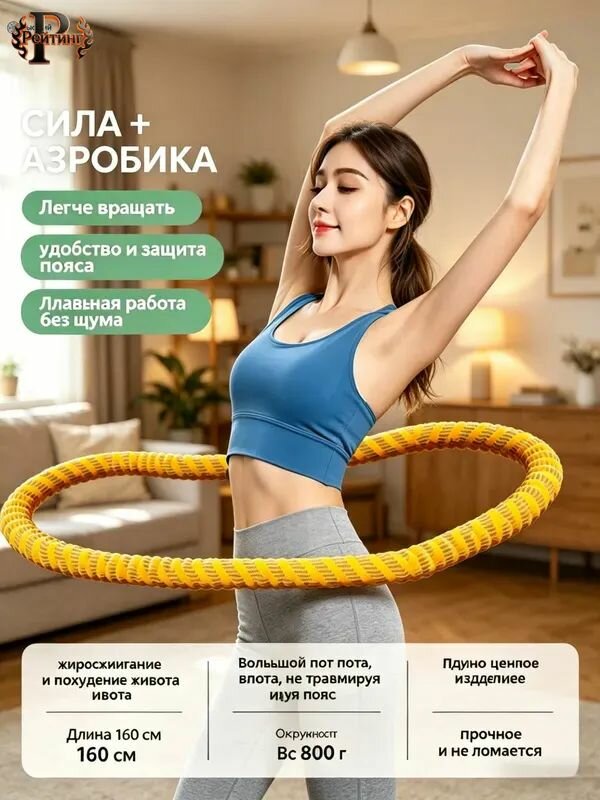 Мягкий универсальный хула-хуп / эластичная веревка, которую легко носить с собой для похудения и занятий фитнесом
