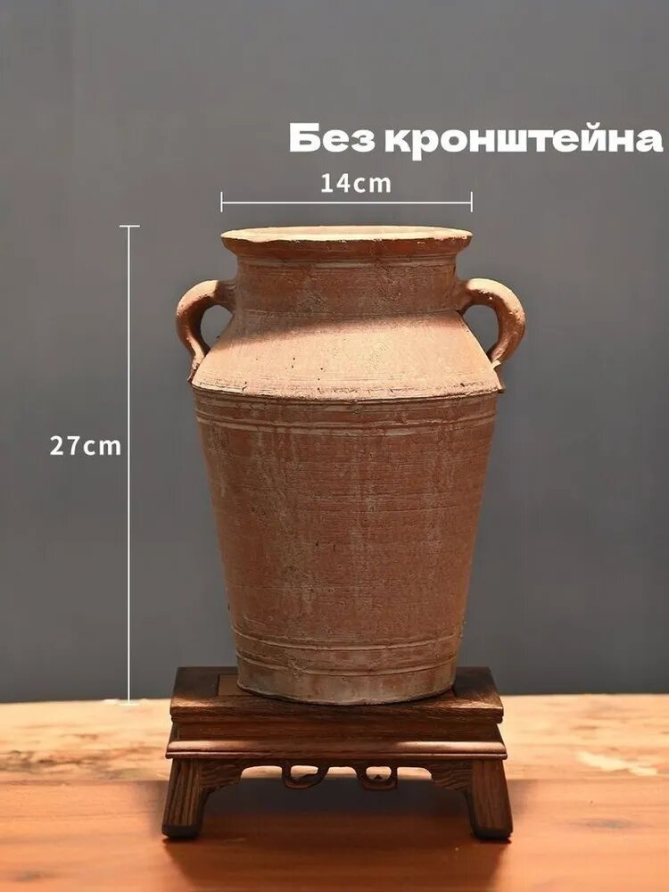 Ваза, 27 см, Зефирная глина, 1 шт, Настольное, Напольное, Без кронштейна 14см