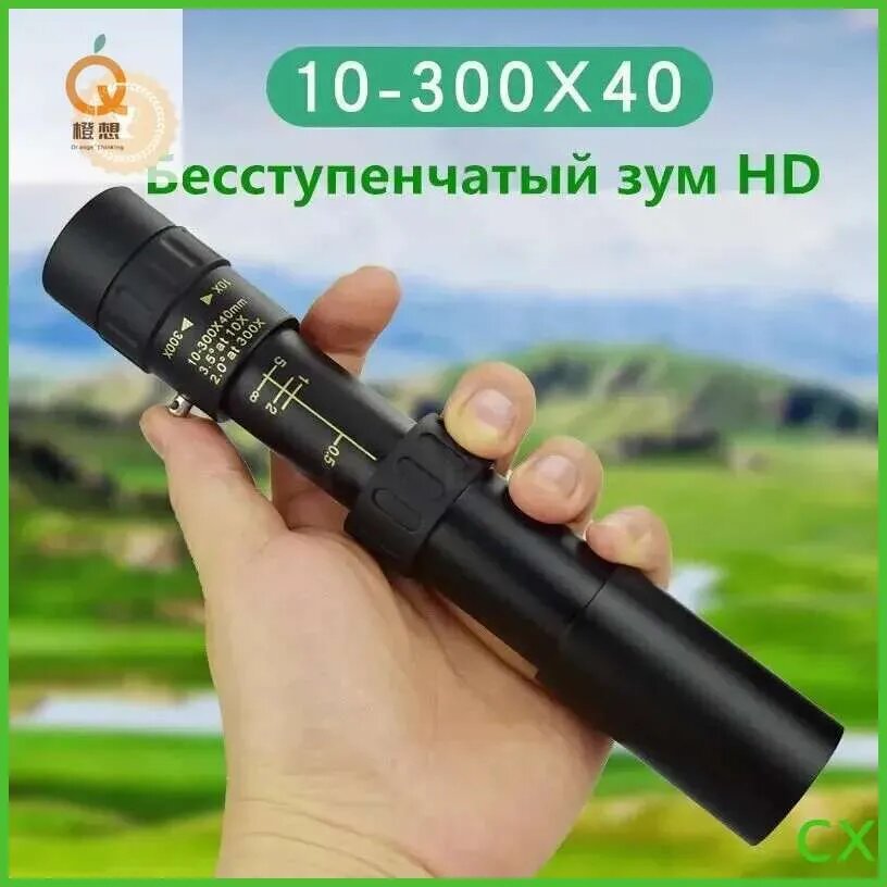 GM Профессиональный монокулярный телескоп 10-300x40 , мощный портативный бинокль с зумом, высокое качество, водонепроницаемая призма BAK4 для кемпинга