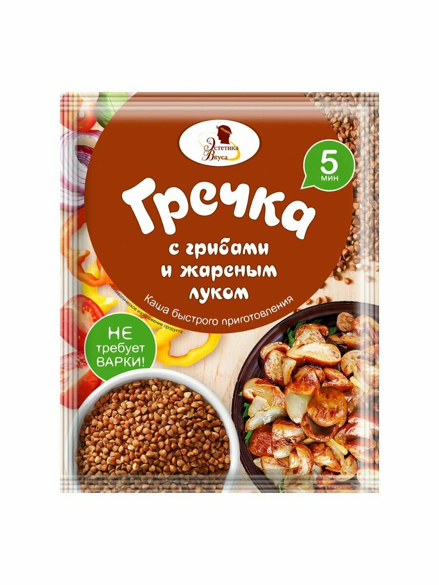 Каша Гречка с грибами и жареным луком 40 гр