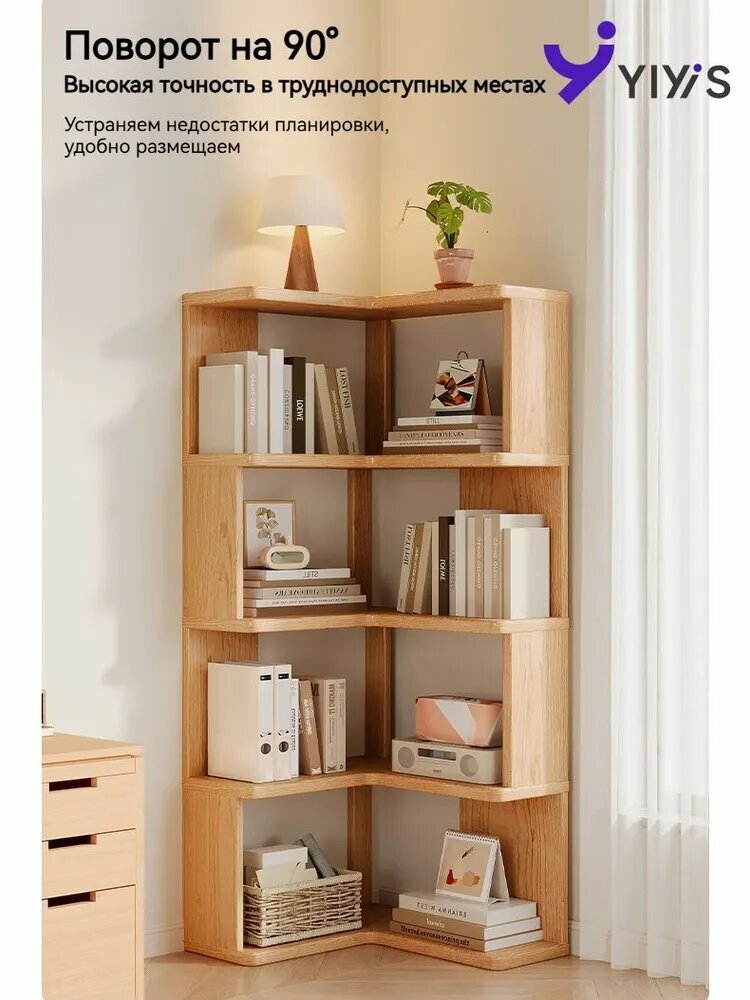 Угловая книжная полка‑стеллаж YIYIS из цельного дерева, 5 ярусов, 40×40×162 см, угловое хранение — фото 1