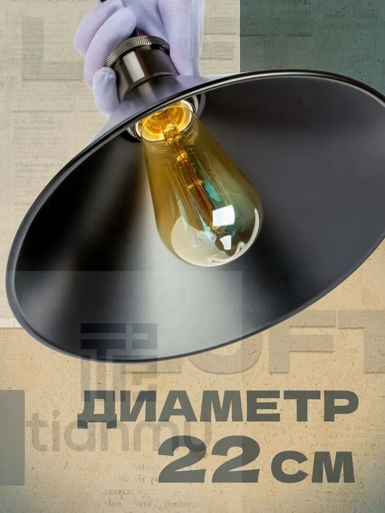 Люстра, E27, 60 Вт — фото 1