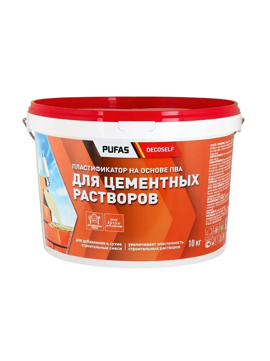 Клей ПВА Pufas Decoself cтроительный пластификатор (10 кг)