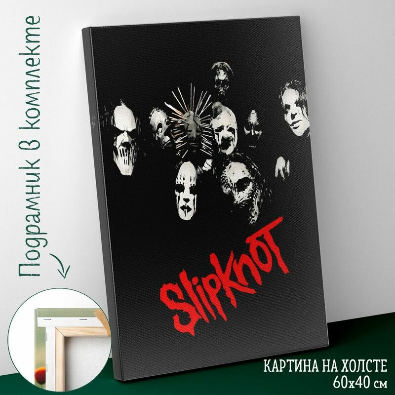 Большая картина интерьерная постер на холсте на стену 60 на 40 см Slipknot