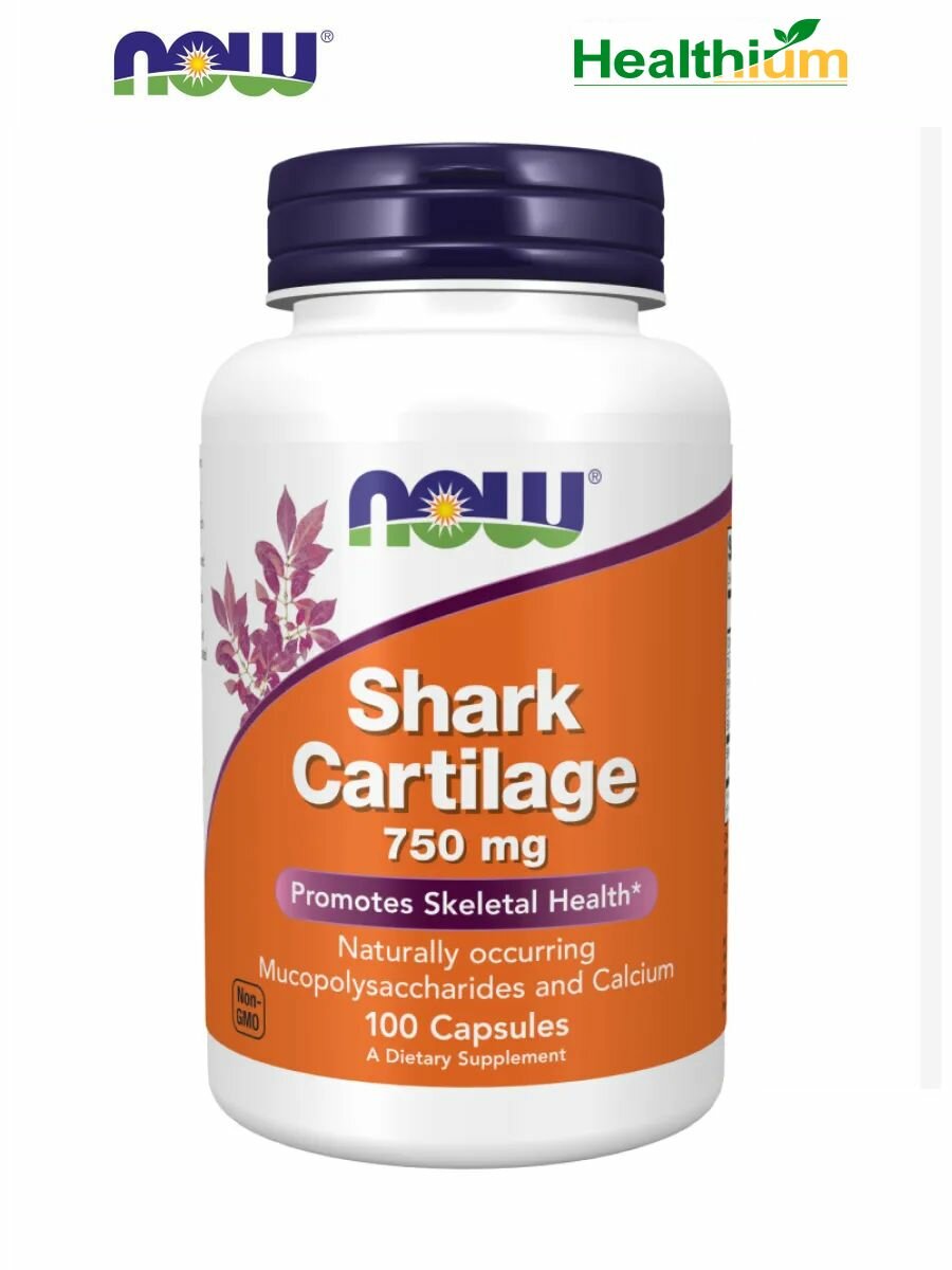 NOW Shark Cartilage 750мг 100 капсул Нау акулий хрящ для суставов капсулы