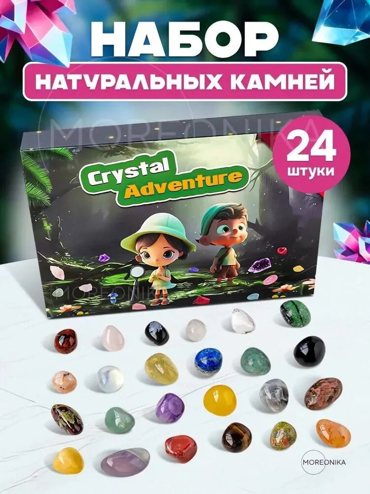 Талисман Оберег/Натуральный камень аметист необработанный качественный продукт для личного использования и декора