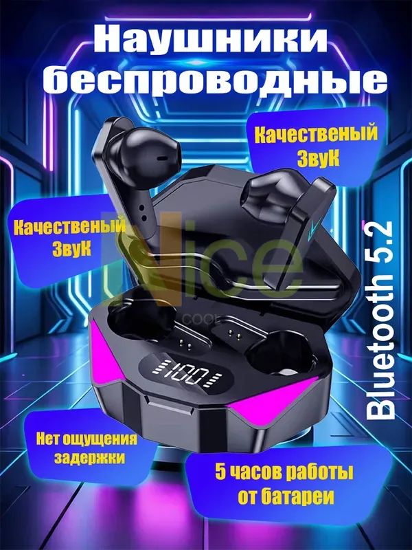 Наушники беспроводные с микрофоном, Bluetooth, USB Type-C, черный блютуз гарнитура