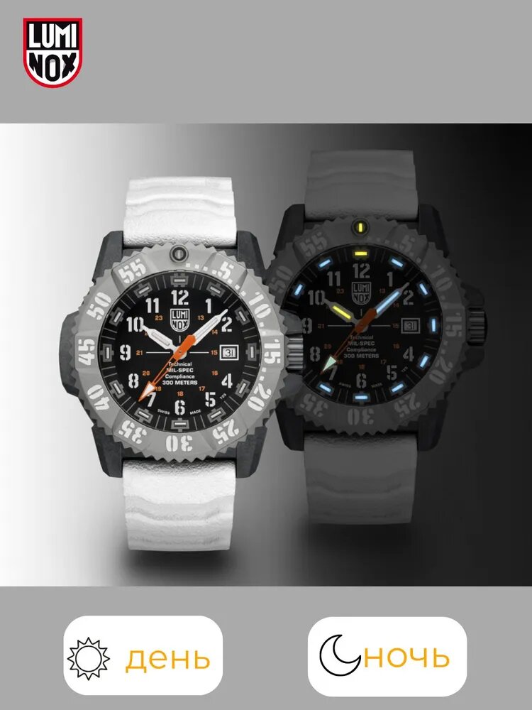 Luminox Смарт-часы, 46mm — фото 1