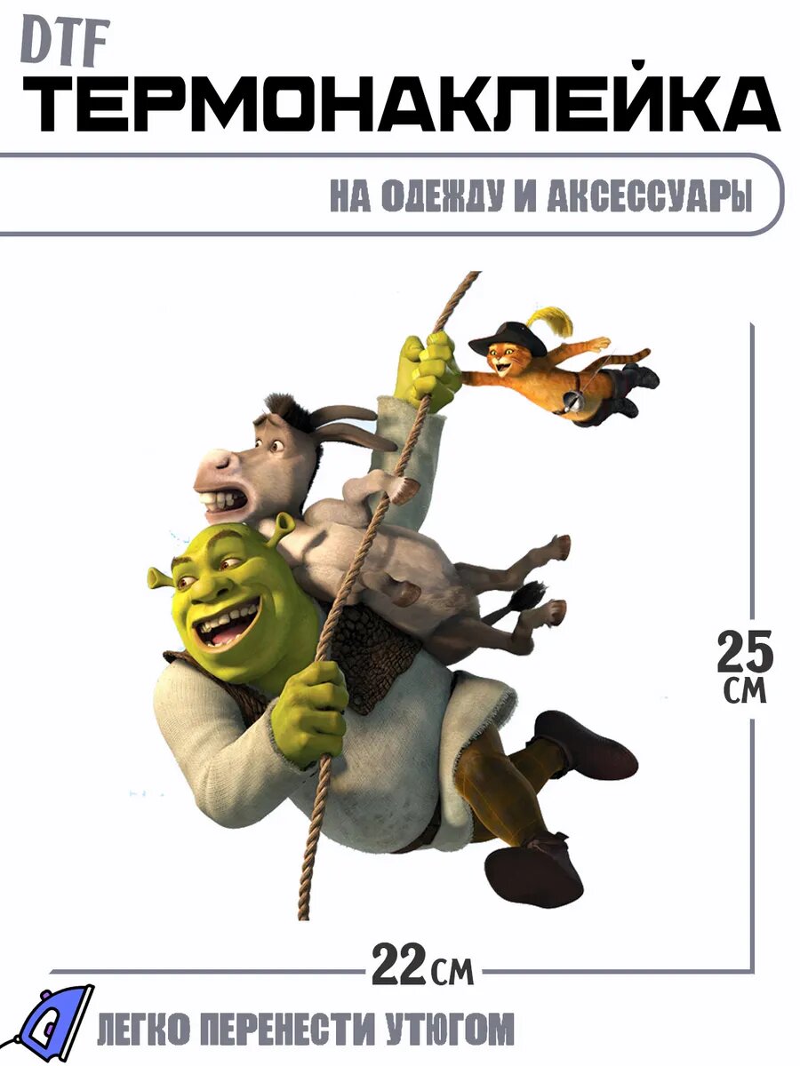 Термонаклейка шрек shrek