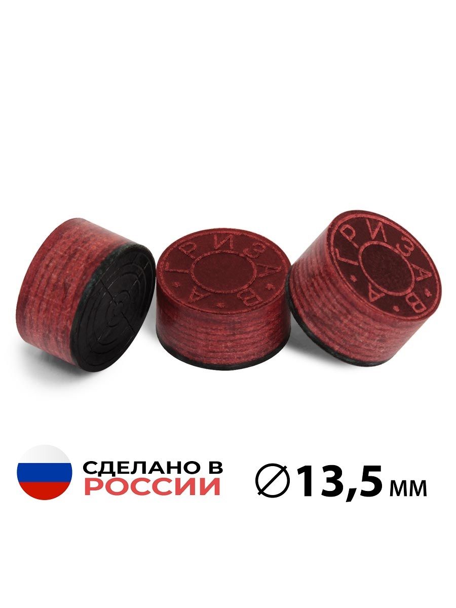 Наклейка для кия В. Гриза СВ Красная 13,5мм Мedium, многослойная, 1шт.