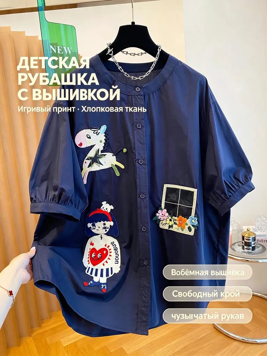 Футболка