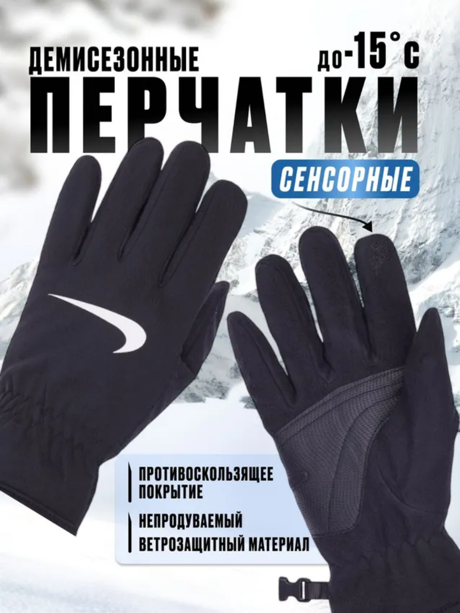 Перчатки Перчатки для мужчин