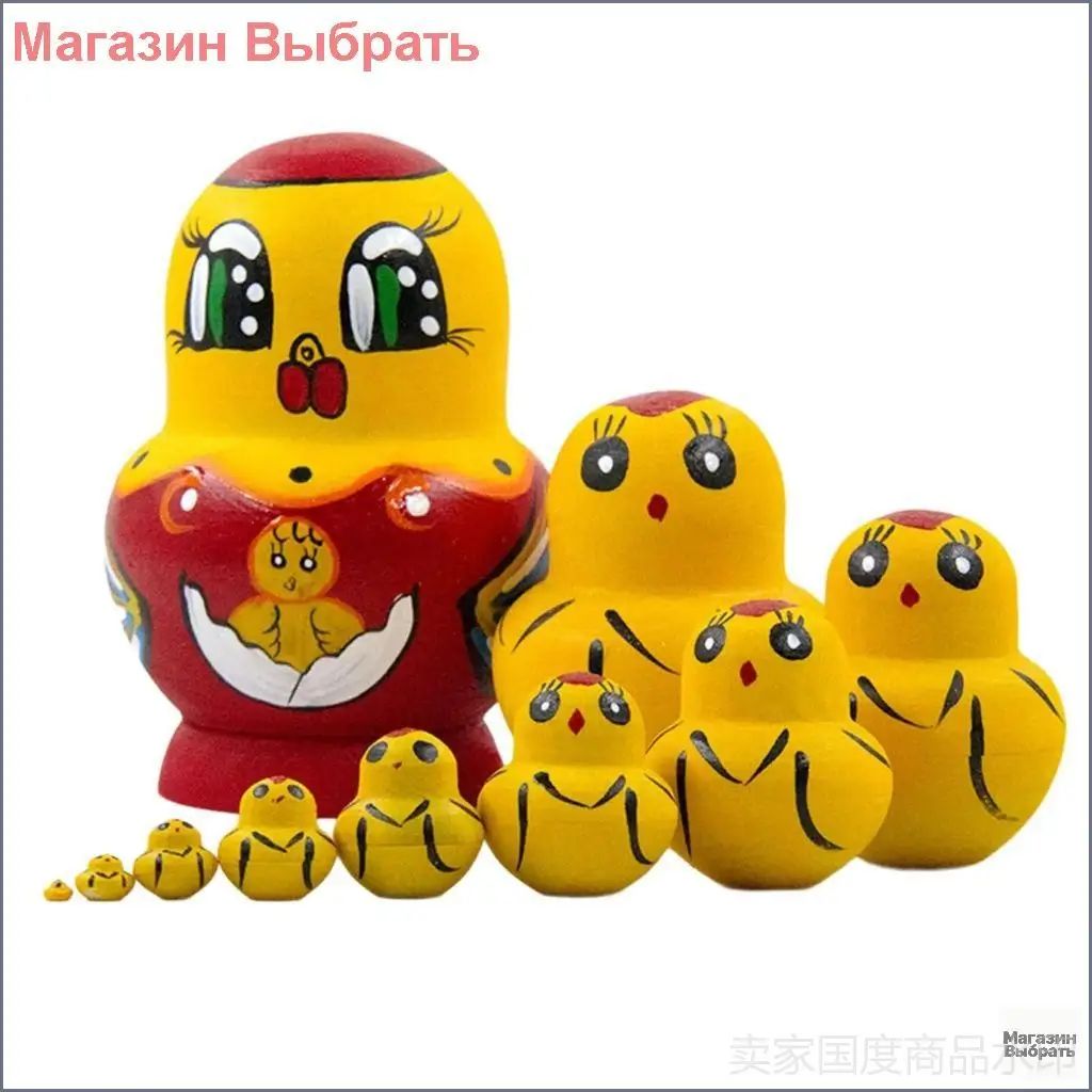 Русская матрешка 10 слоев птенец животное игрушечное украшение