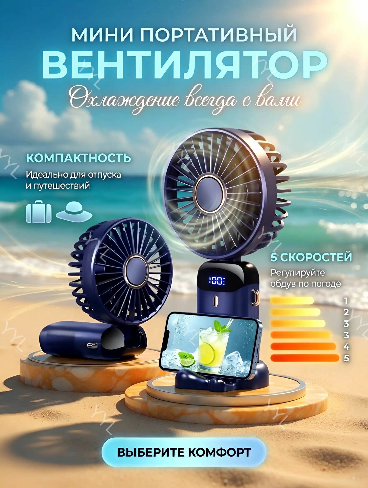 Портативный вентилятор Кепка с вентилятором на солнечной батарее и аккумулятором, бейсболка летняя охлаждающая, панама