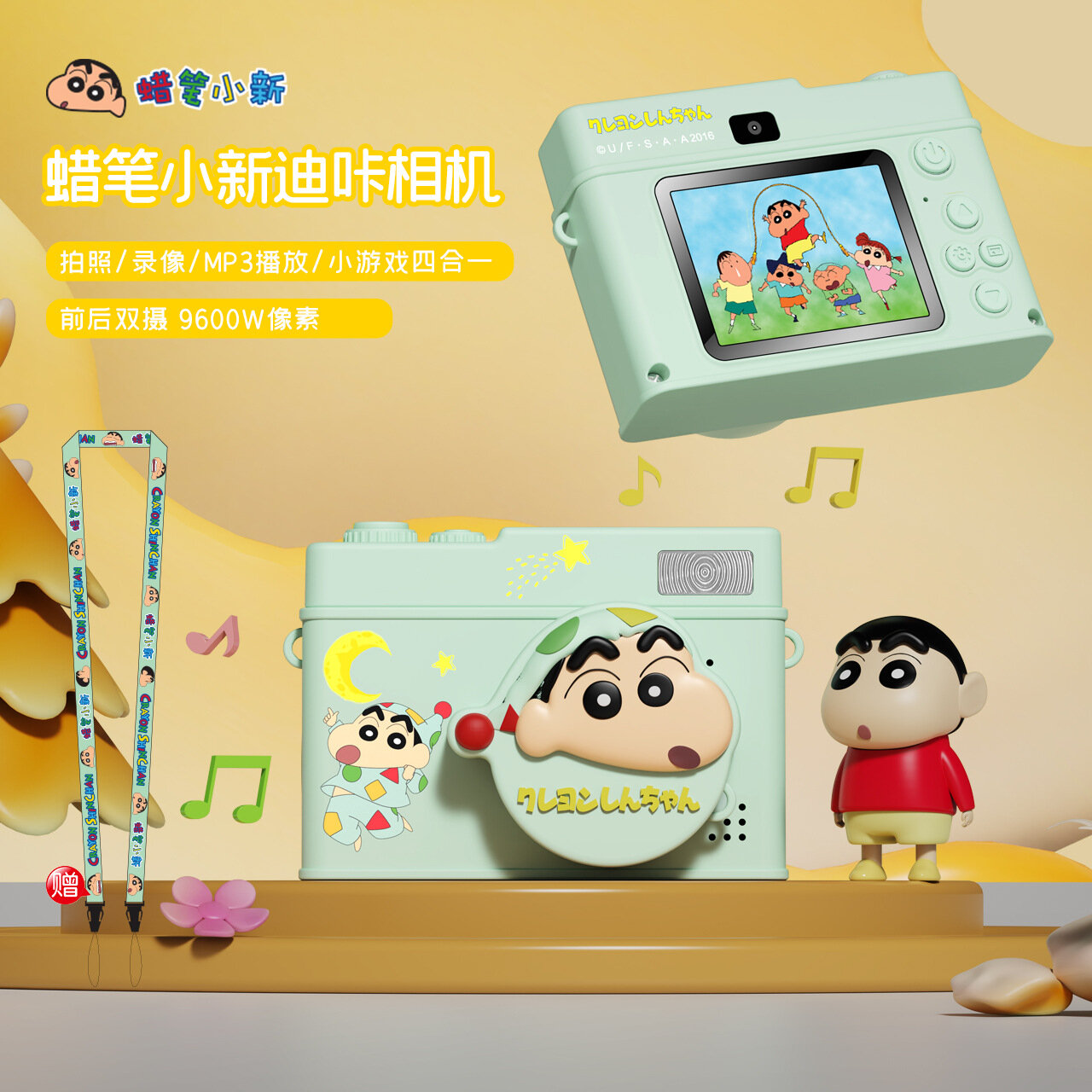 Детский цифровой фотоаппарат Crayon Shin-chan TC-200 HD, подарок на Рождество и 1 июня, светло-зеленый