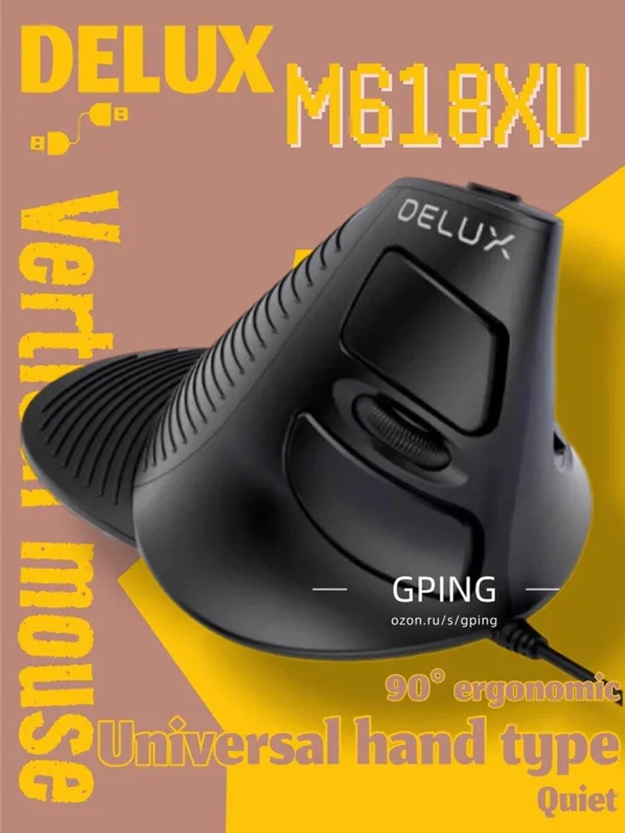DELUX Мышь проводная Вертикальная мышь M618, проводная, бесшумная, эргономичная，, черный, прозрачный