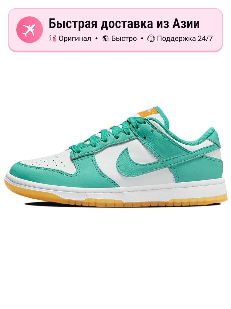 Кроссовки NIKE Dunk Low