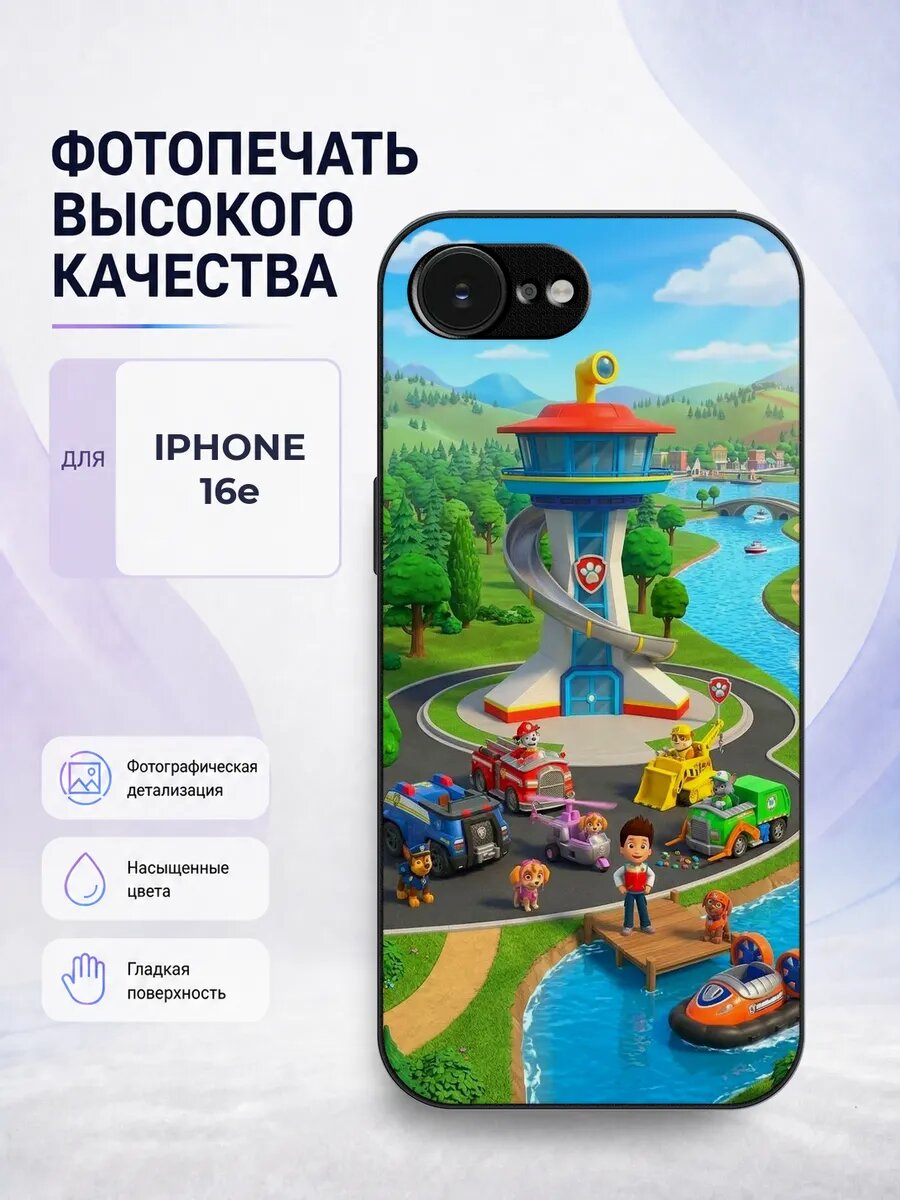 Защитный чехол на iPhone 16e Щенячий патруль мультик детский
